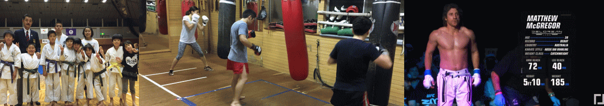 日本空手松涛連盟 三宝館／キックボクシング JKKG | 日本空手松涛連盟 三宝館／キックボクシング JKKG